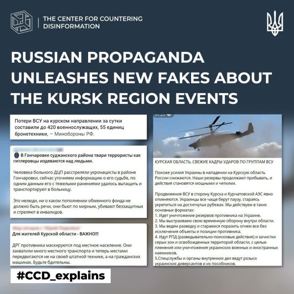 Russia Spreading Deepfakes And Misinformation On Kursk Offensive, Says Ukraine